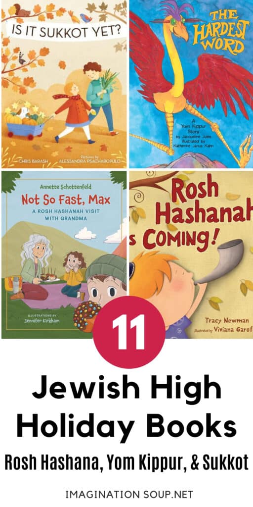 Children's Books About the Jewish High Holidays - Imagination Soup