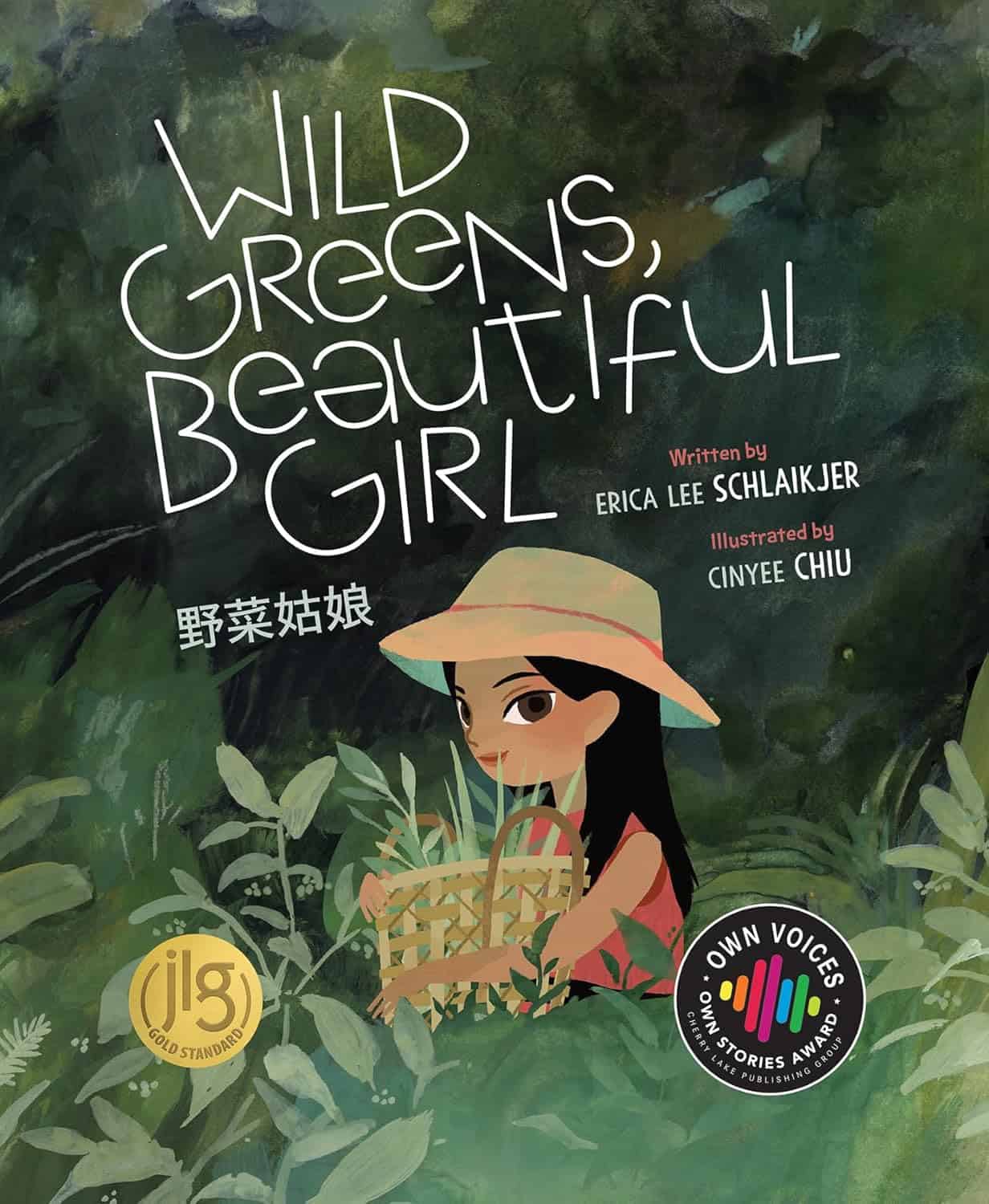 11 Beautiful New Picture Books, January 2025 - Imagination Soup